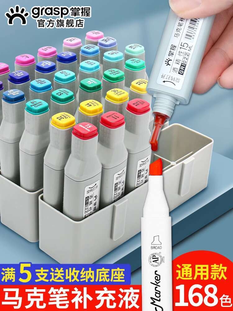 Master 168 coloured touch marks based on wine oil | Shopee Philippines