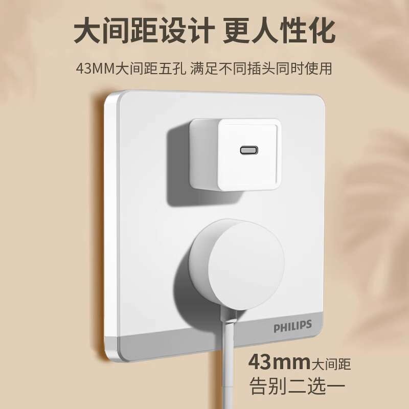 Philips air conditioning power panel concealed switch socket | Shopee ...