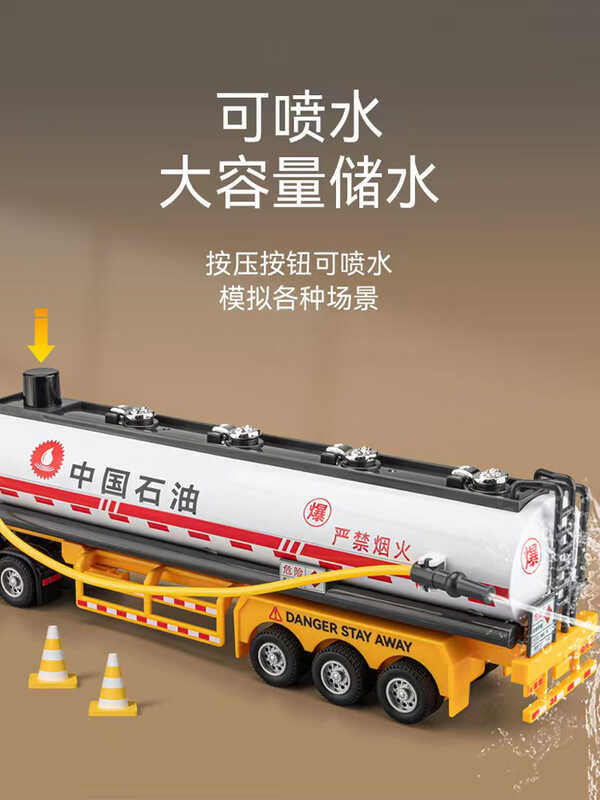 Water Spray Alloy Oil Tank Truck, Toy Car Model, Oil Tanker ...