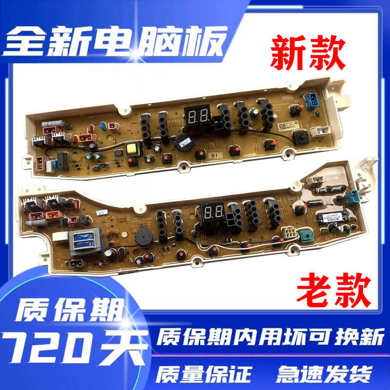 New Sanyo Emperor Fully Automatic Wave Wheel Washing Machine Computer ...