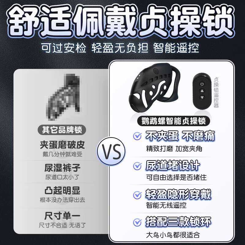 Suo Ji Electric Shock Chastity Lock Male Chastity With CB Lock SM Prop ...