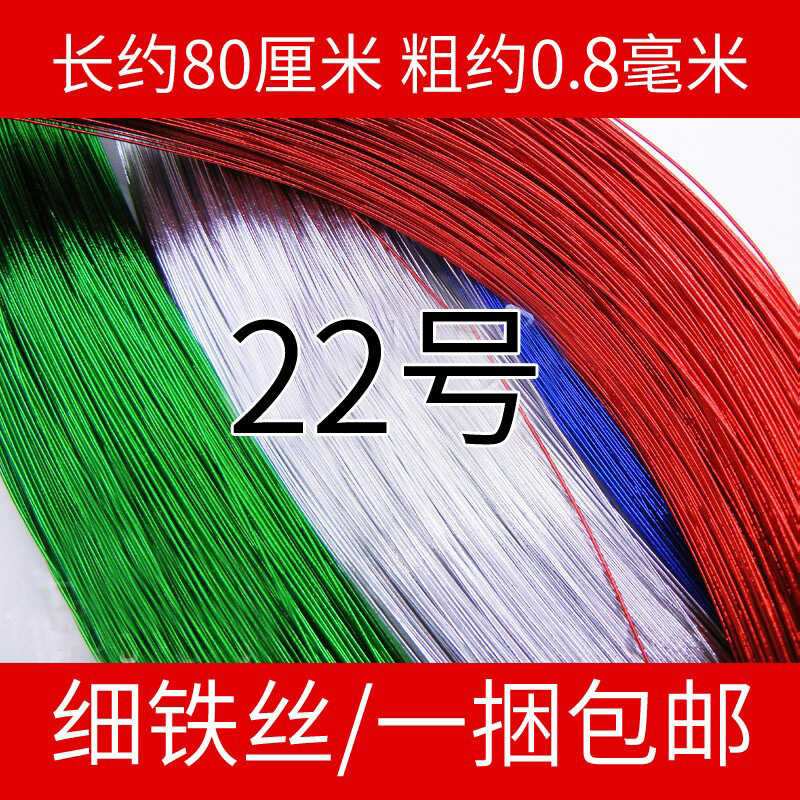 22 # pinong wire rosas peony plum ng mesh medyas pindutan MAYA kulay ...