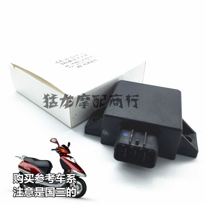 torcycle Accessories Are Suitable For The Hj100t-7C/7D/7M National 3 ...