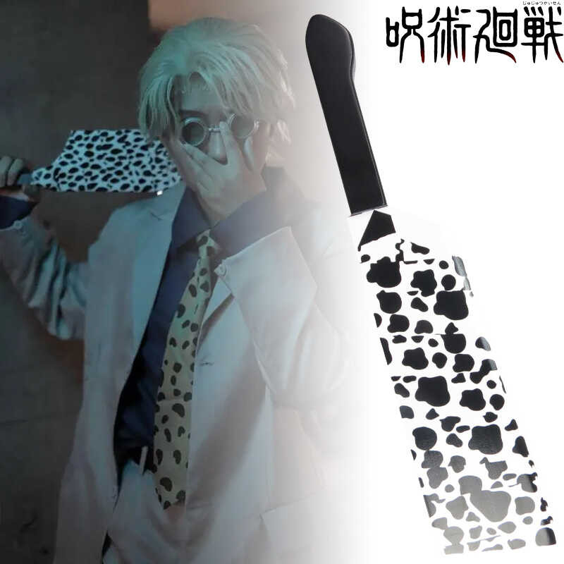 50Cm Jujutsu Kaisen Nanami O Cosplay Prop Weapon Satoru Gojo Ninja ...