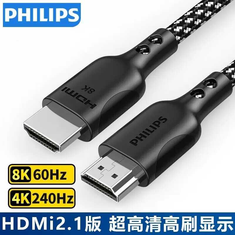 2.1 High HDMI Definition Cable 8K Computer TV Box Connection Data E 4K ...