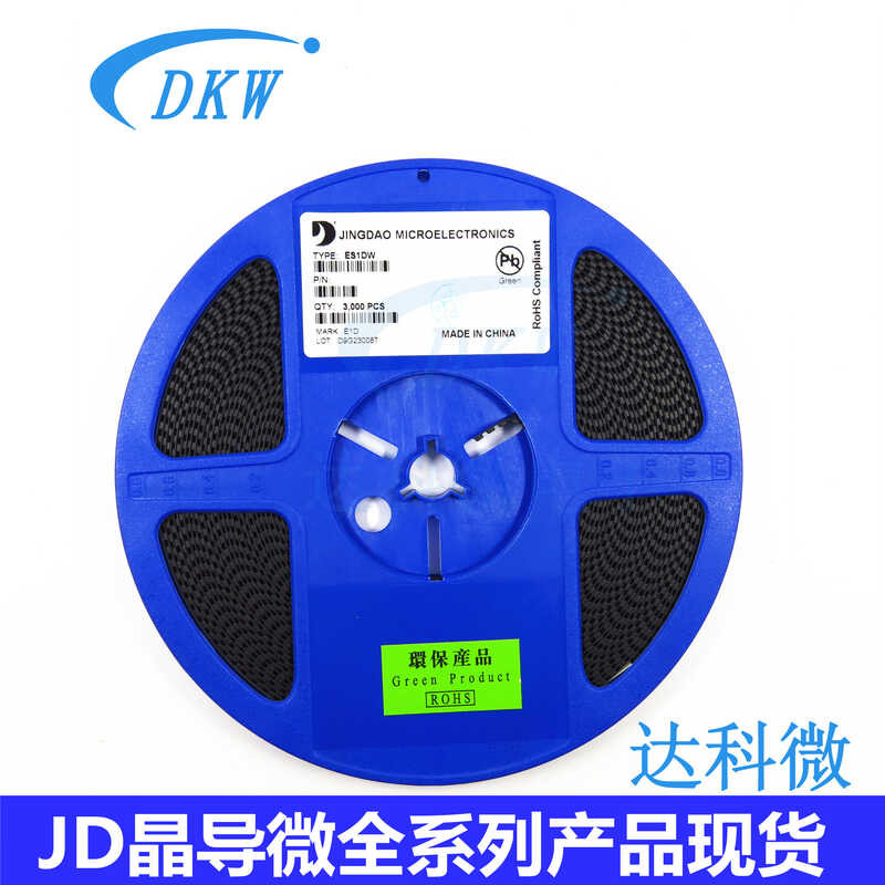 Crystal conductive micro S2DB silk screen S2D SMB 2A current rectifier ...