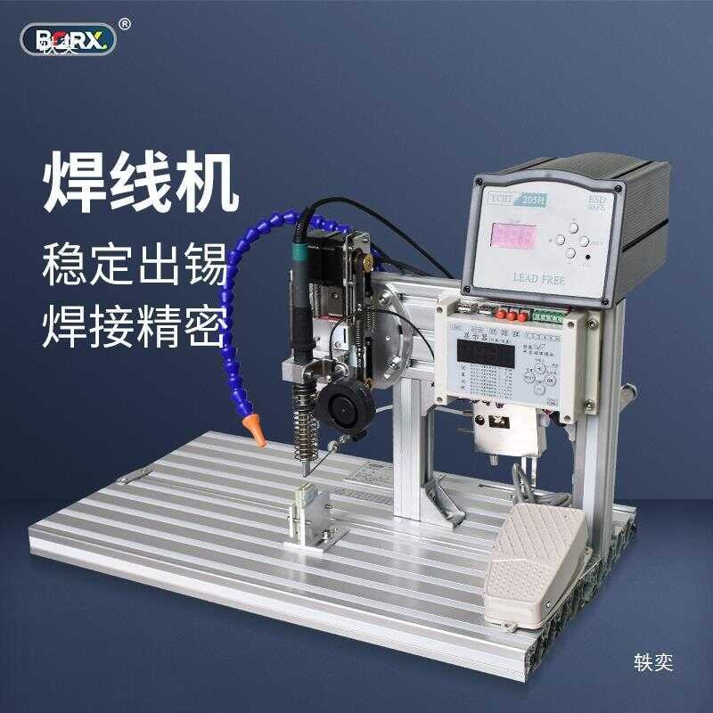 Semi automatic soldering machine, foot operated high-power electric ...