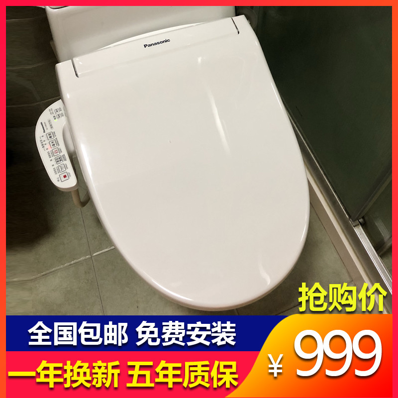 Panasonic instant smart electronic toilet seat cover 1309 5208 PK30 ...