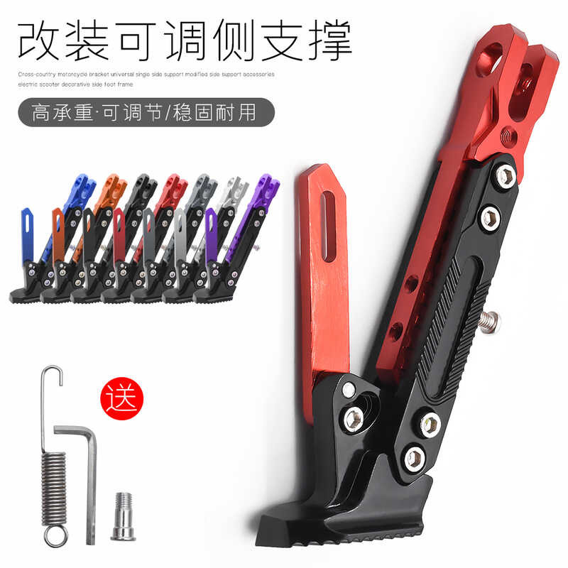 Electric single electric bike, adjustable modified prone racing support ...