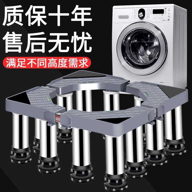 Washing machine base raised mobile support frame, universal tripod ...