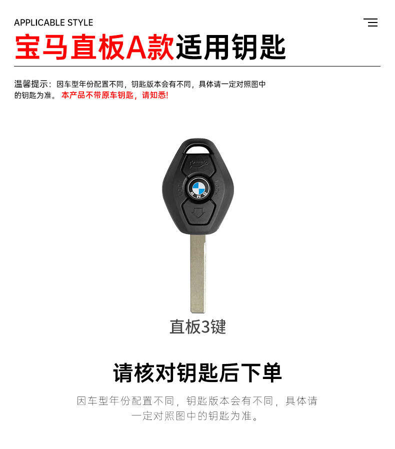 BMW Car Straight Key Cover Compatible3 5 7Series X5 E53 F83 E46 E39 E38 ...