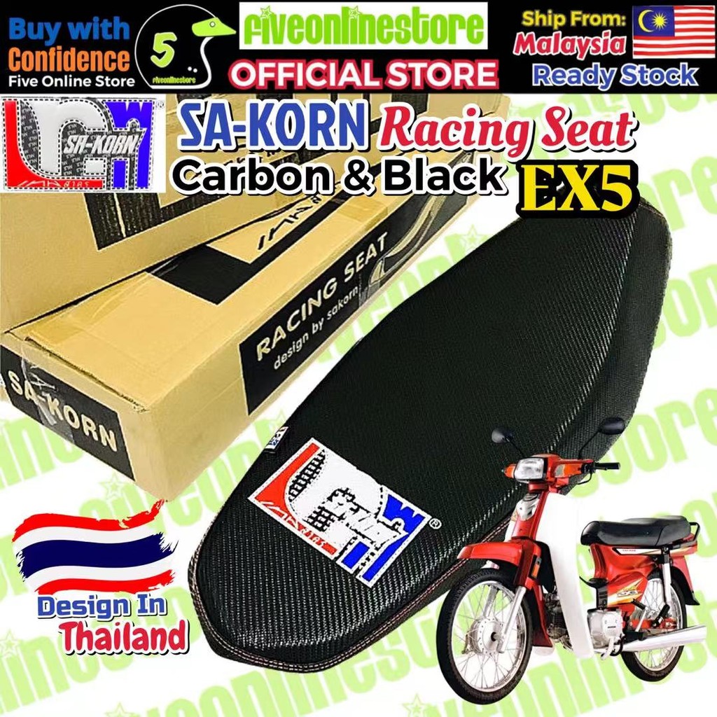 EX5 Seat Sakorn Carbon & Black EX5 Dream High-Power HP SA-KORN Kusyen Sa Korn | Shopee Philippines