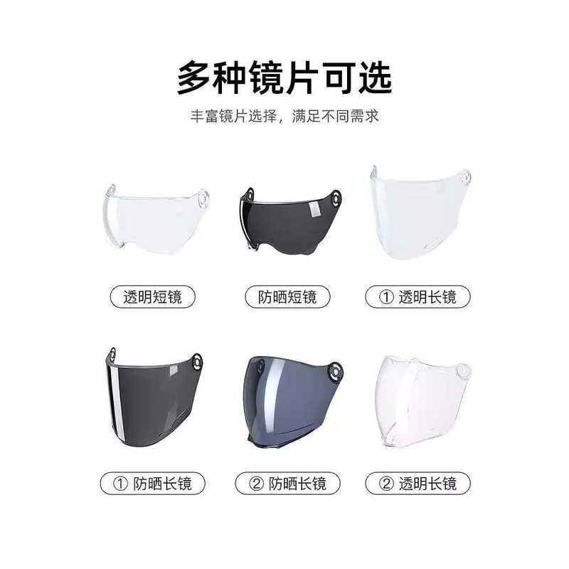 T007 electric vehicle helmet lens transparent sunscreen maikling ...