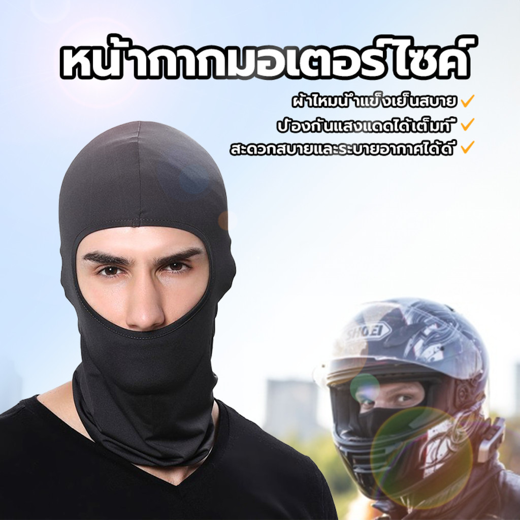 Balaclava Veil Sun Protection Buff Uv Hat Breathing Convenient Face ...