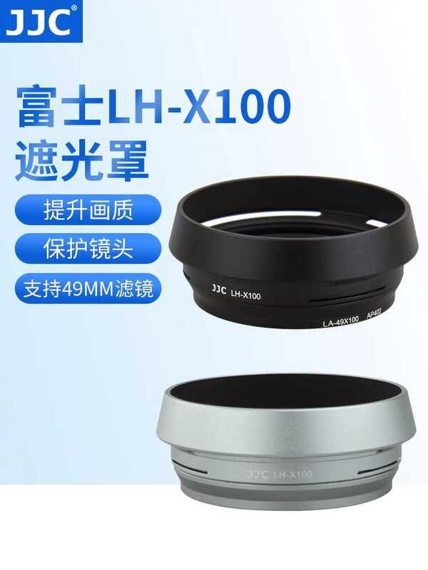 Ang JJC ay angkop para sa Fuji LH-X100 X100T X100F X70 X100V X100VI camera light shield na may ...