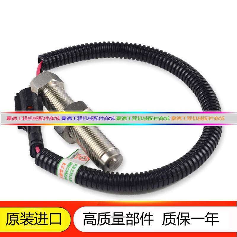 Doosan Excavator Dh150 220 225 300 450 500-7 Engine Speed Sensor ...