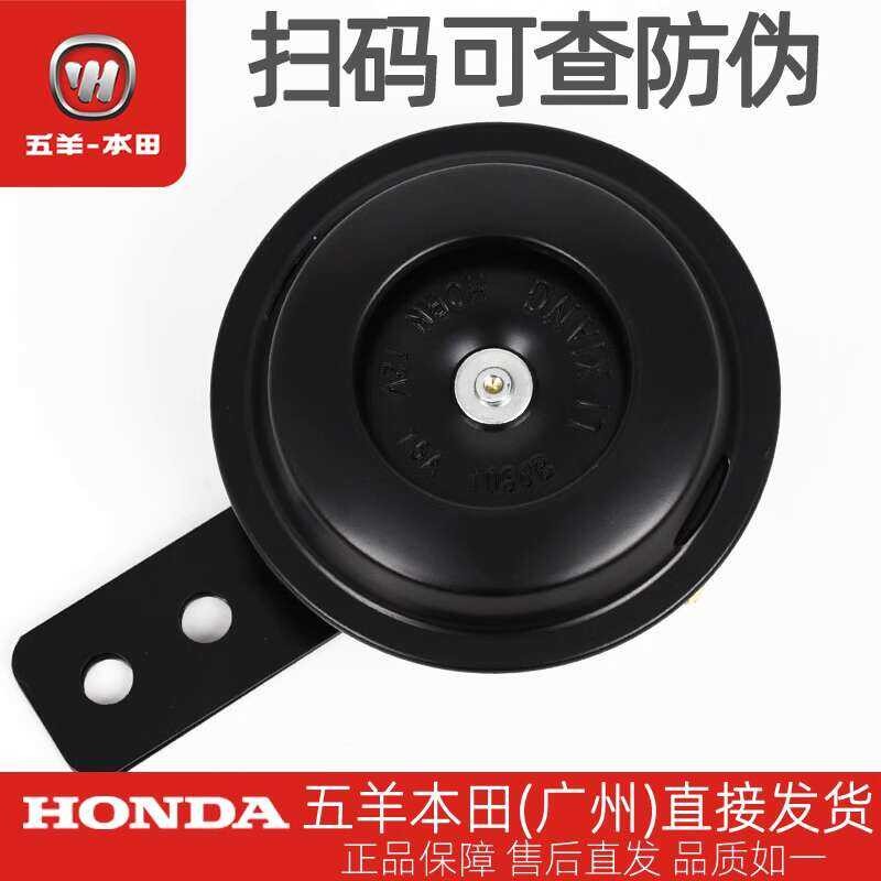 Wuyang Honda New Feng Chi Feng Ying Kai Ying Small Rocket Ld125 Nwf125 ...
