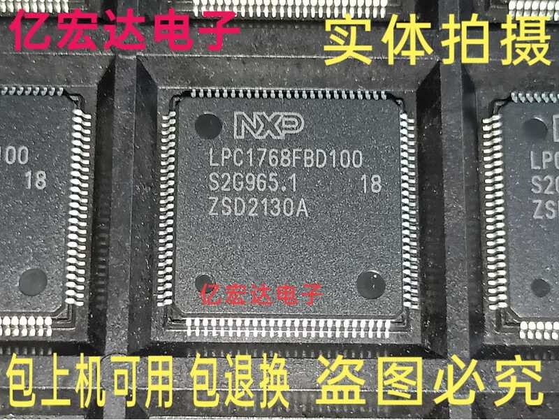 Integrated electronic component chip LPC1768FBD100 LPC1768 32-bit microcontroller microcontroll ...