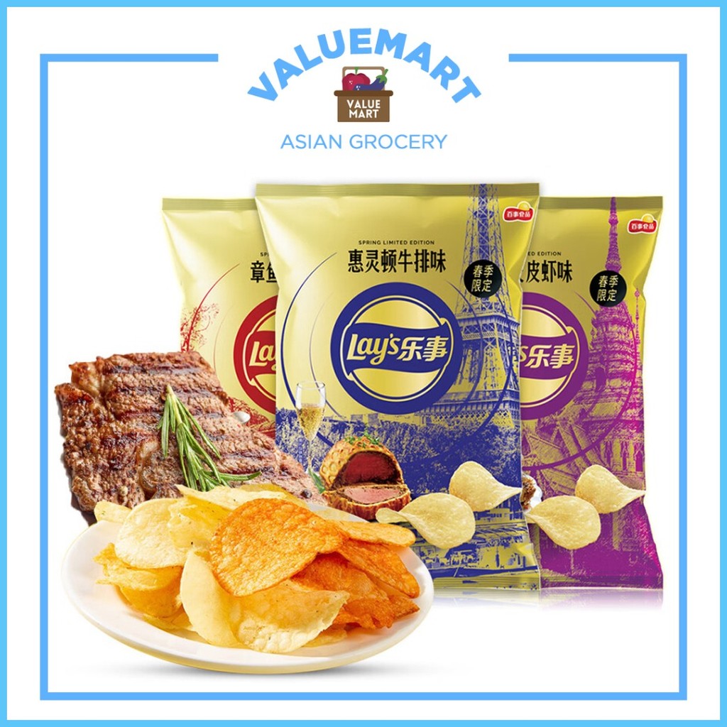Lay's Chinese New Year CNY 2024 Potato Chips (Braised Praws, Suckling ...