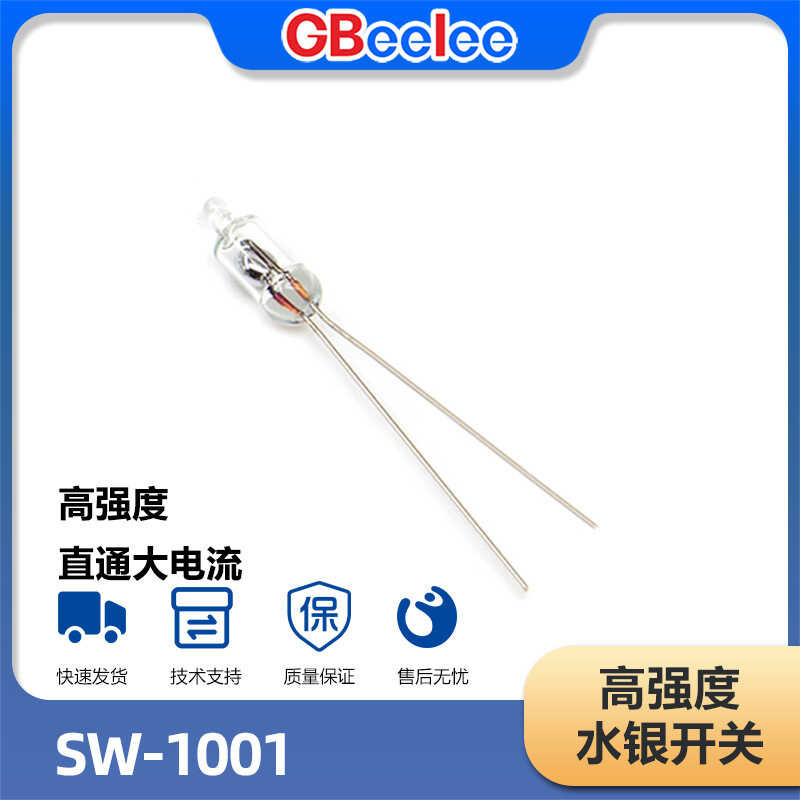 SW-1001 mercury switch UV disinfection lamp tilt power-off ...