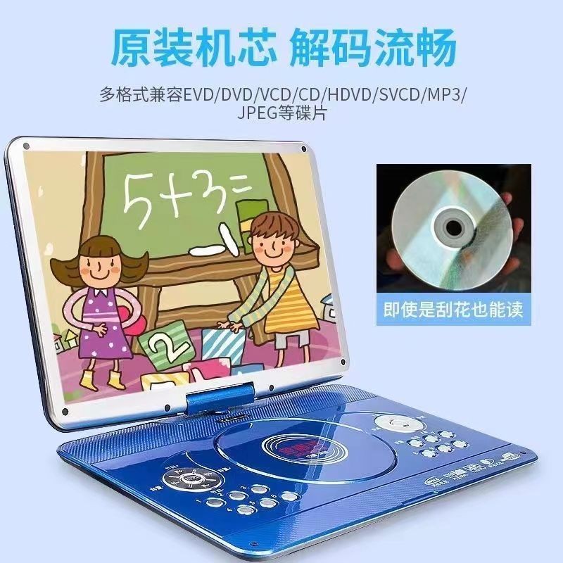 Jinzheng DVD Player Mobile Portable EVD Small TV CD/VCD Multi-function WIFI Network Player ...