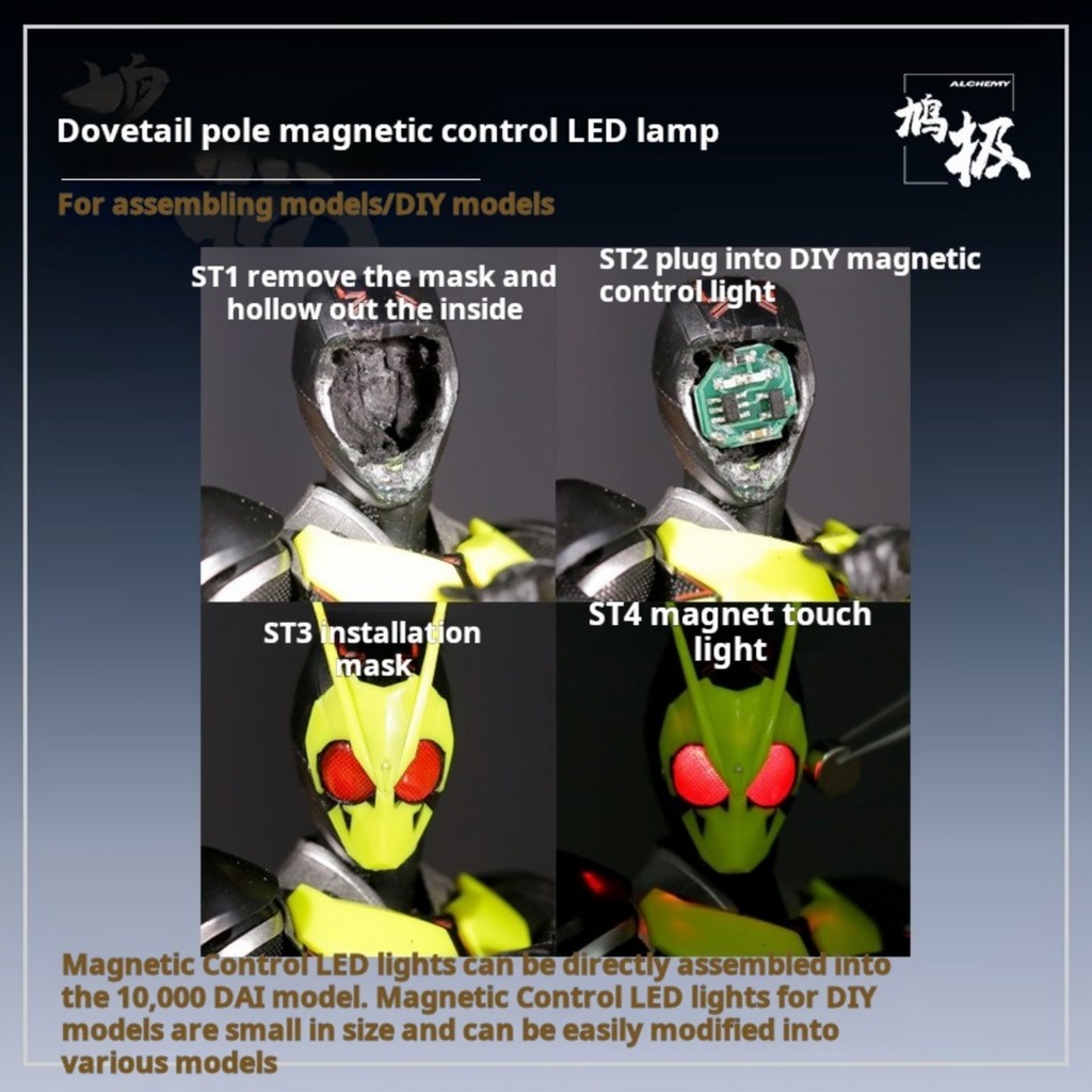 Width 9mm Magnetic Control LED Lamp for Gundam Gunpla GK DIY Kamen ...