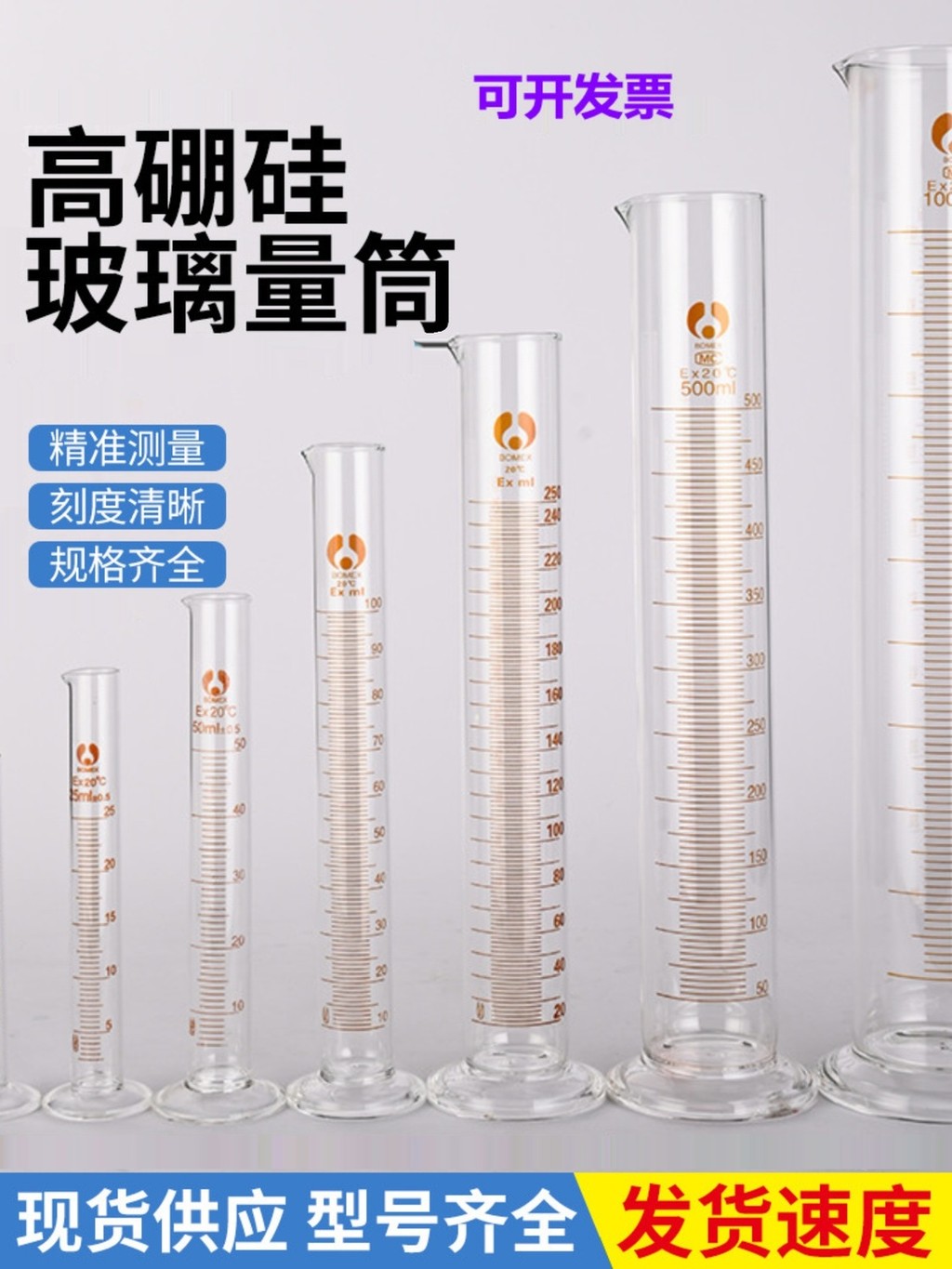 Glass graduated may scale cup laboratory 100ml 250ml 500ml 1000ml gas ...