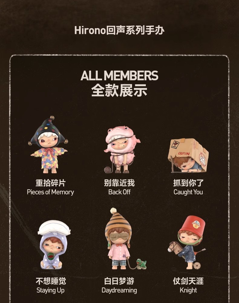 popmart Hirono Echo Series Blind Box Cute Figures | Shopee Philippines