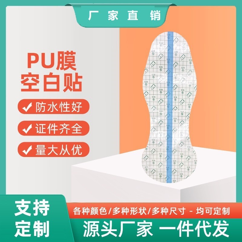Women's Swimming Waterproof Stickers For Private Parts Protection ...