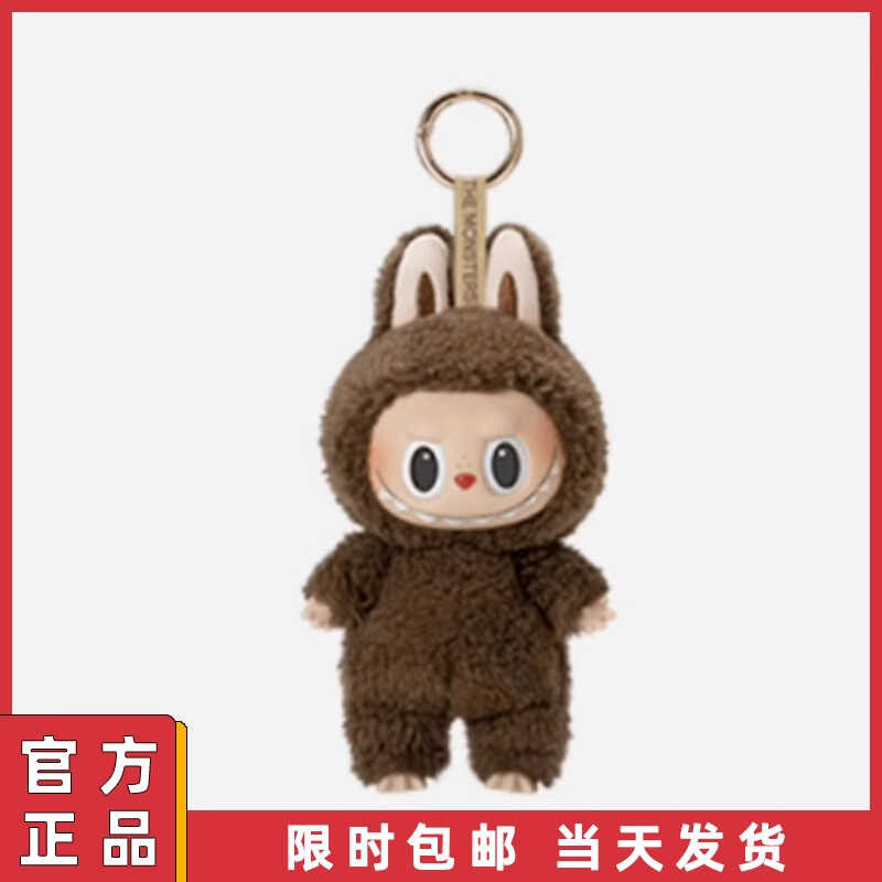 POPMART Bubble Mart Labubu Labubu Heartbeat Macaron Vinyl Face Blind ...