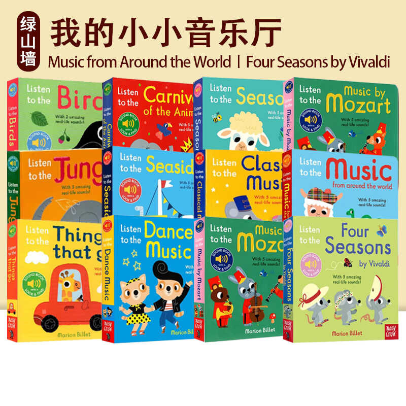 Original English version: Nosy Crow's Little Concert Hall Listen Birds ...