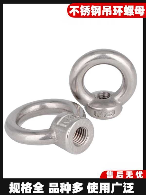 steel 304 stainless lifting ring nut, ring handle, hanging nut ...