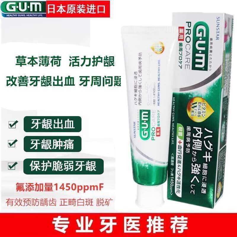 Gingival pagprotekta ng herbal mint 90g recession problema toothpaste ...