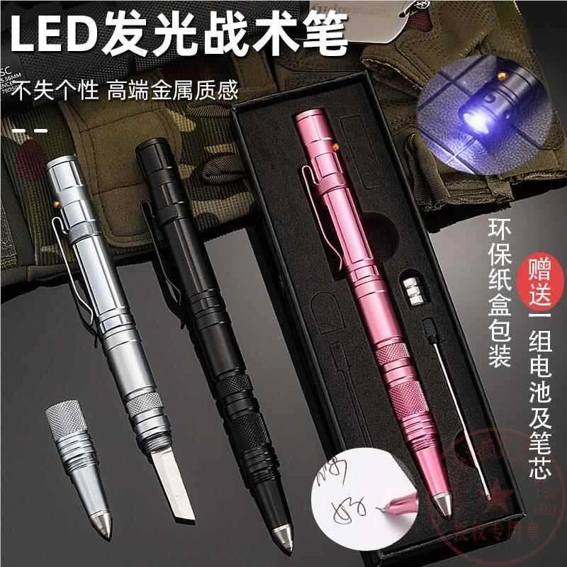 Multi functional tactical pen, portable self-defense legal weapon, self ...
