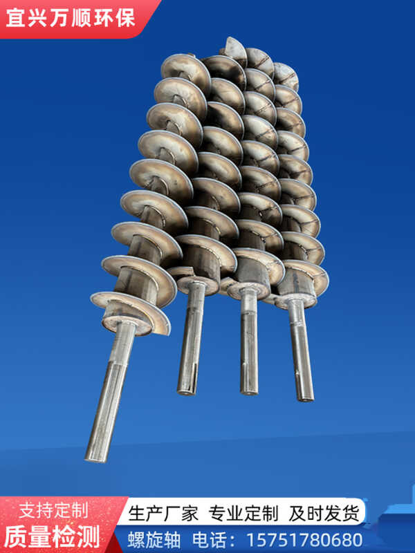 Stainless carbon manganese steel, rod conveyor, screw stacking machine ...