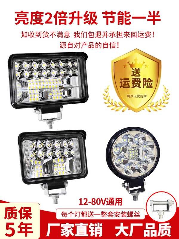 motorcycles, super bikes, Electric bright LED headlights, strong ...