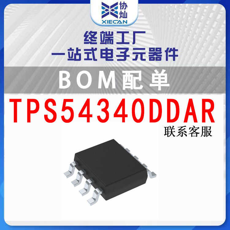 TPS54340DDAR silk screen 54340 SOP-8 PMIC distribution switch load ...