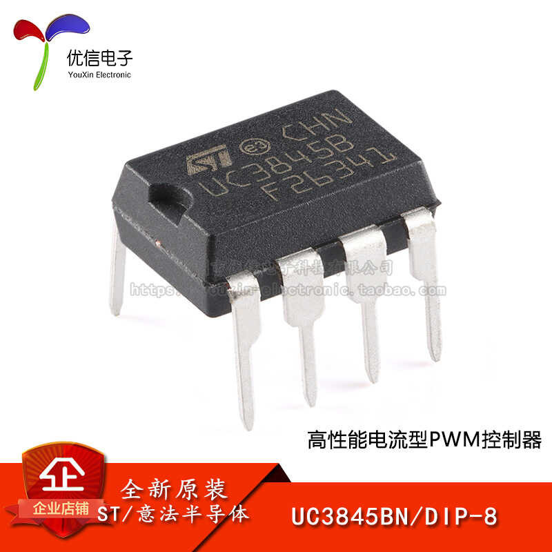 Original UC3845BN DIP-8 high-performance current type PWM controller chip from Uxin Electronics ...