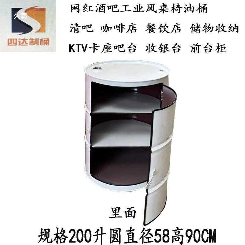 200 liter decorative red gasoline drum, thickened military green waste ...