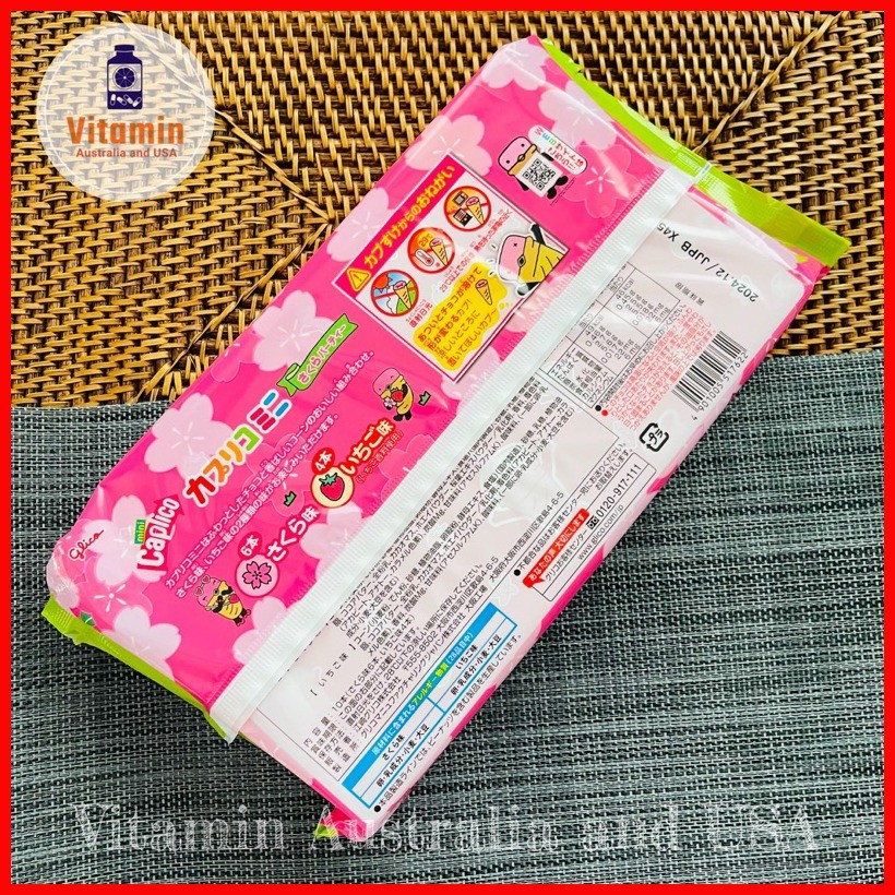 Glico Caplico Mini Ice Cream Cone Snack From Japan (Wrapped) Wafer ...