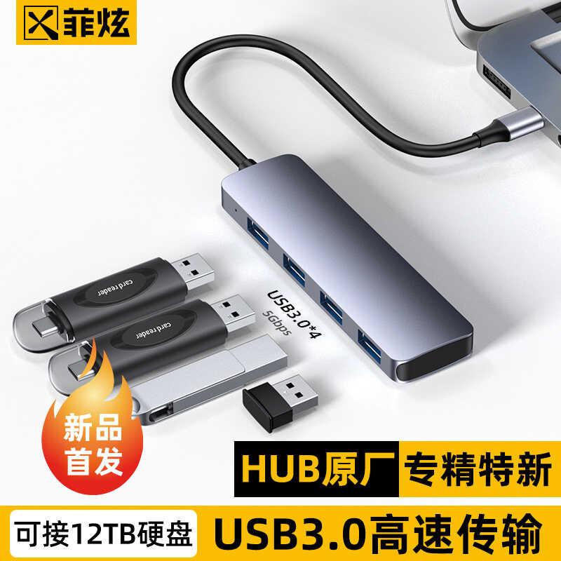 61 New Private Product Model USB 3.0 Splitter, High-Speed 4-Port HUB ...