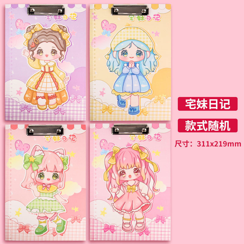 A4 Cartoon File A4 Cute Information Test Paper Writing Pad Stationery ...