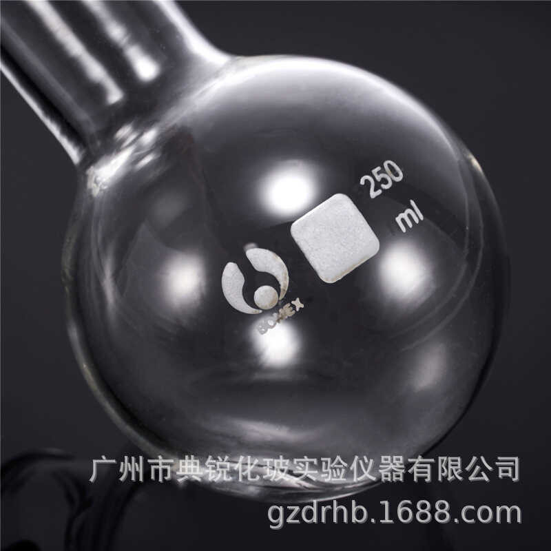 North Glass Round Bottom Open End Laboratory Distillation Flask 100 250 ...