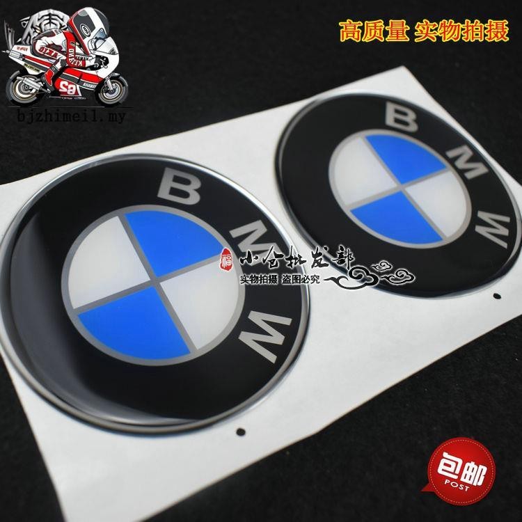 in stock BMW car logo front label decal BMW LOGO fuel tank logo Epoxy ...