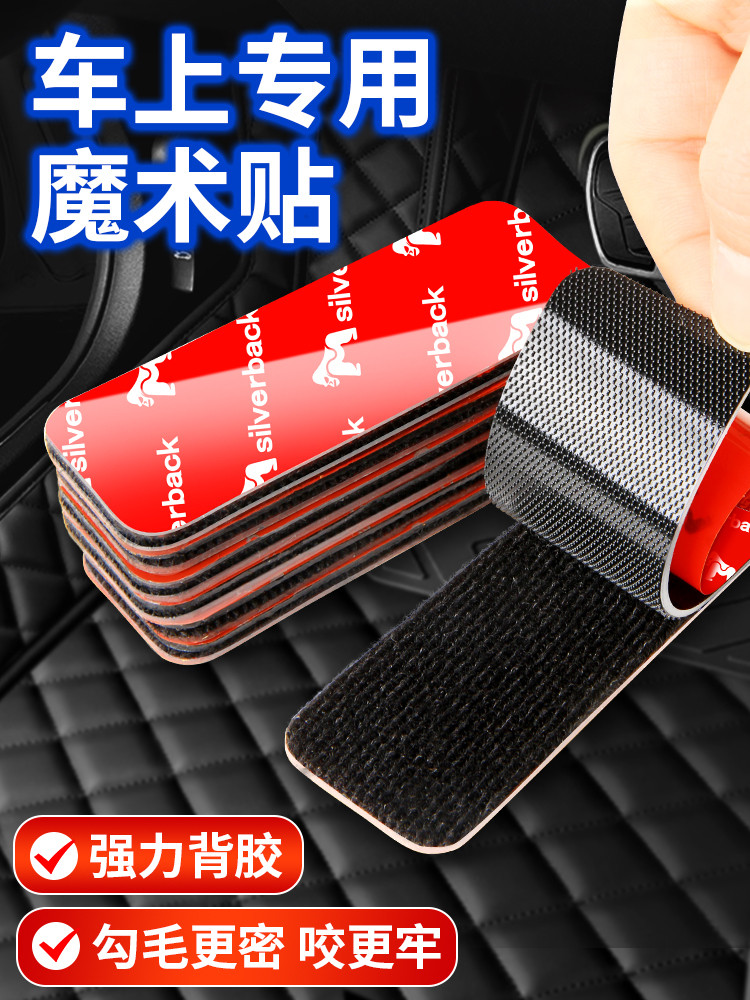 Strong nano magic fixed foot pad with back adhesive double-sided tape ...