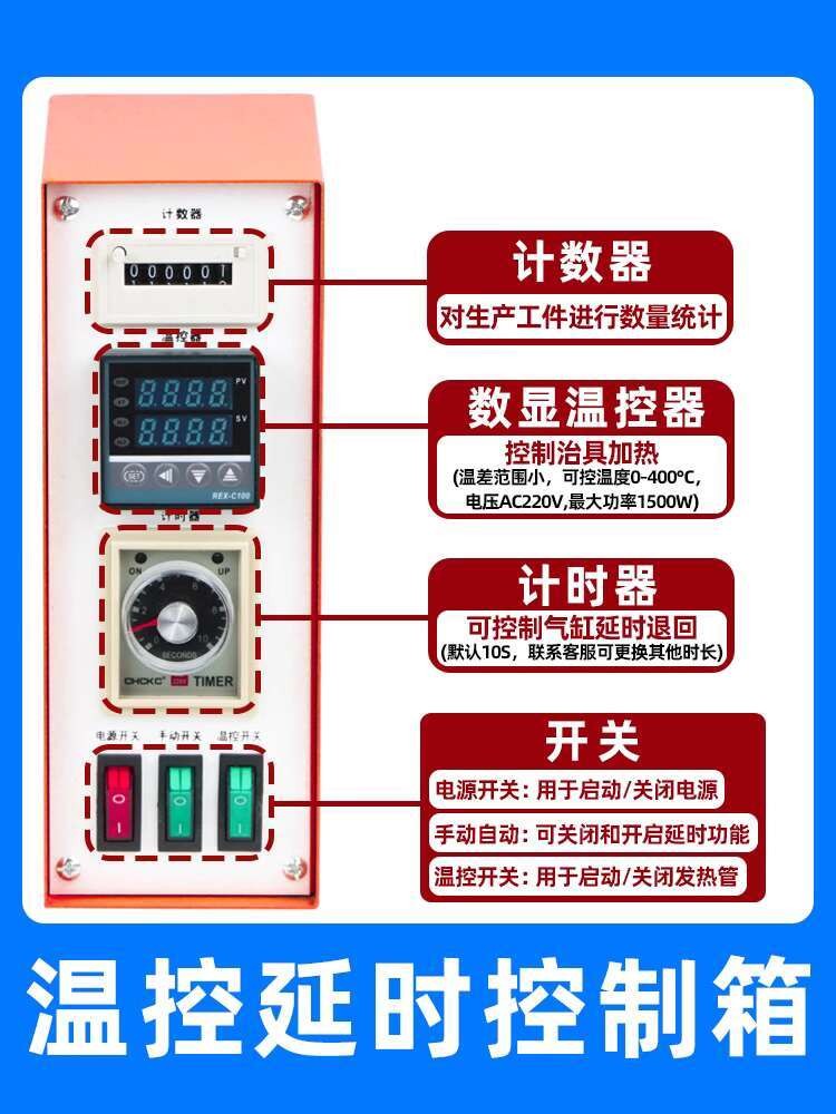 Punch press control box, gas beer machine control box na may counting ...