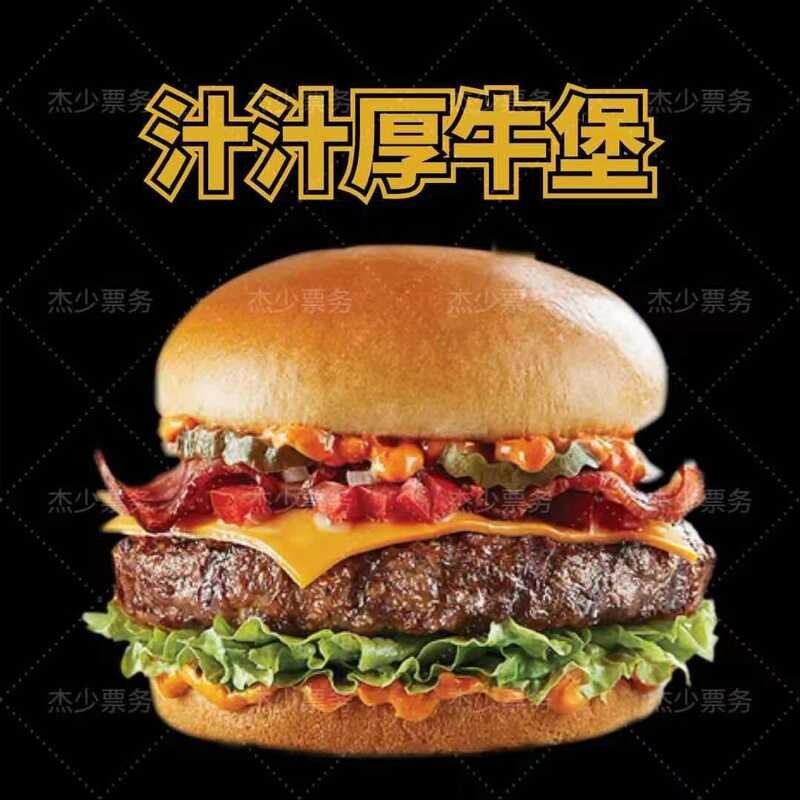 Ginawa ng Coupon KFC Juice Thick ang Angus Beef Sle and Double Layer ...