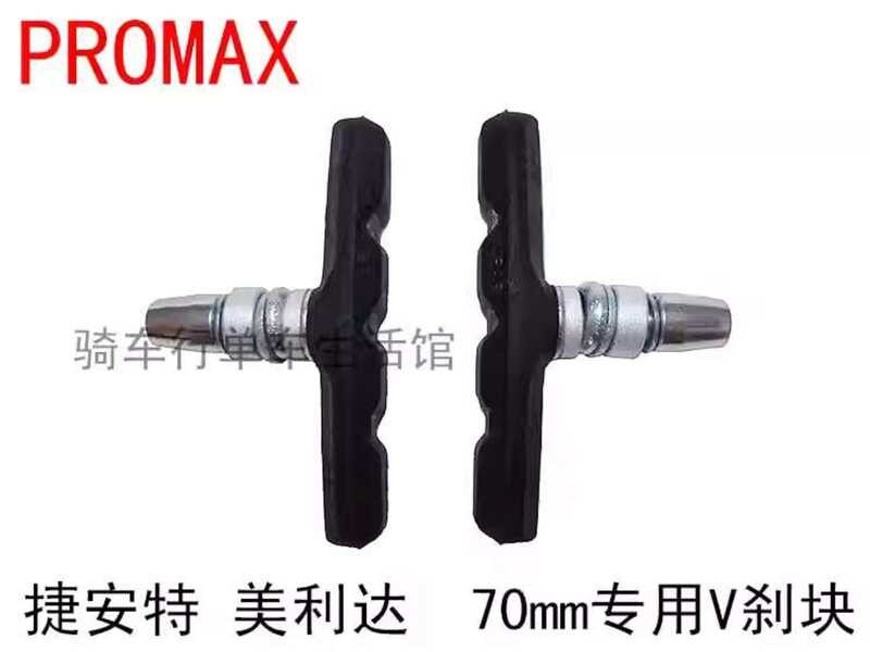 Taiwan PROMAX Environmental Protection High Quality Mountain Bike ...