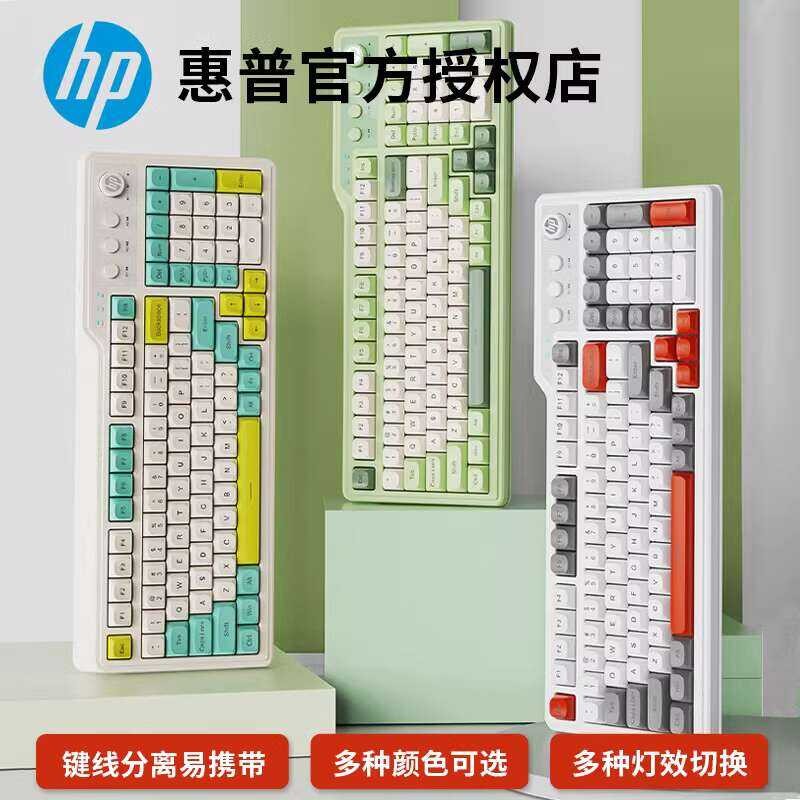 K360 HP Keyboard With Wired Light Tone, Mechanical Feel, High ...