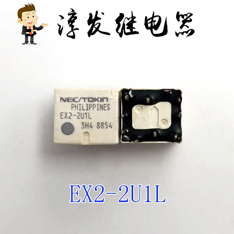 NEC EX2-2U1L EX2-2U1S 10 pin BMW Excelle central locking vulnerable magnetic retention relay ...
